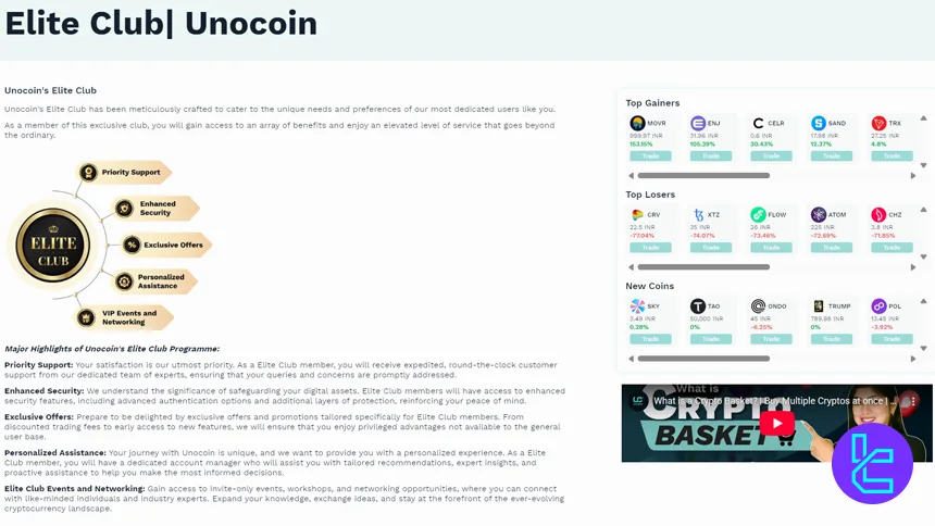 Unocoin Exchange 2025- Fee (0.2%), Withdrawal (NEFT, RTGS)